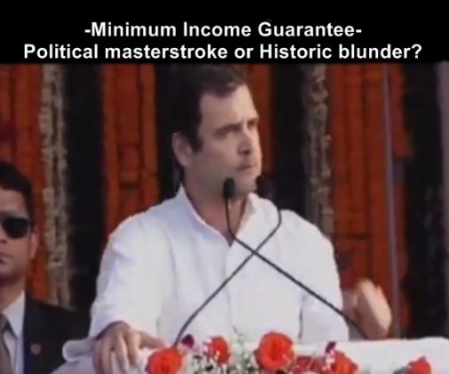 Minimum Income Guarantee - Political masterstroke or Historic blunder ...